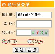 91VIP金库 功能全接触-魔域中文官方网站-my.99.com