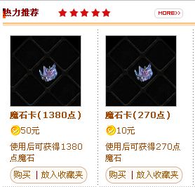 91VIP金库 功能全接触-魔域中文官方网站-my.99.com